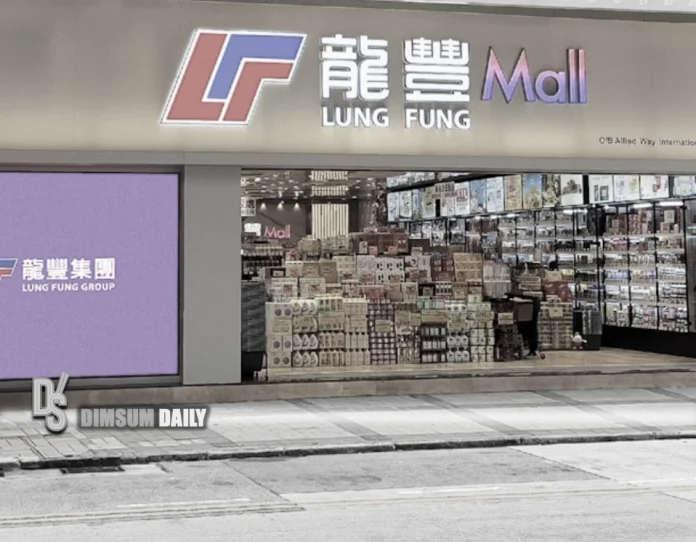 Lung Fung Group criticises police for raiding wrong store in TST ...