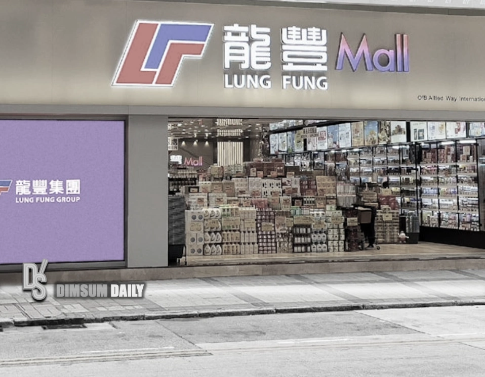 Lung Fung Group criticises police for raiding wrong store in TST ...