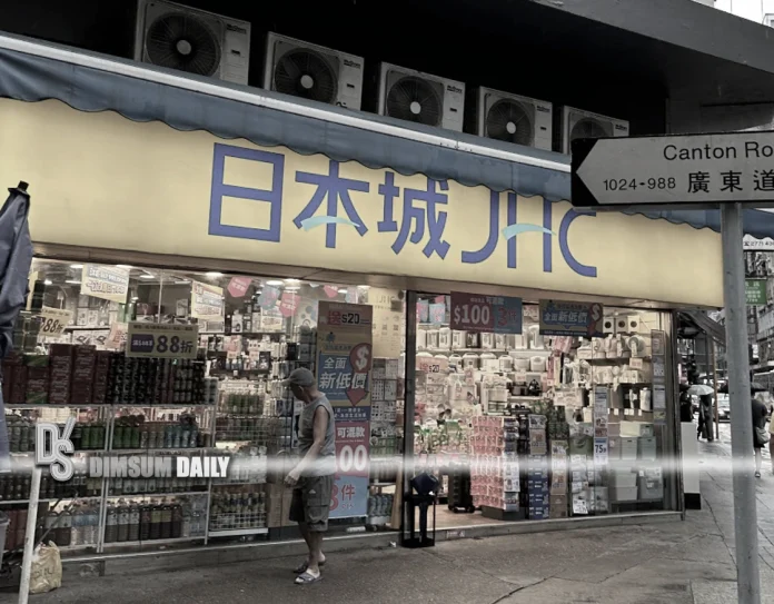 Japan Home Centre engages in talks to join HKTVmall due to strategic shift