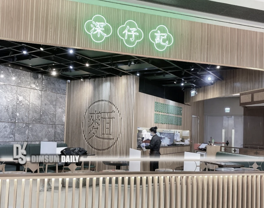 Iconic Sham Chai Kee noodle shop in Park Central, Tseung Kwan O, to ...