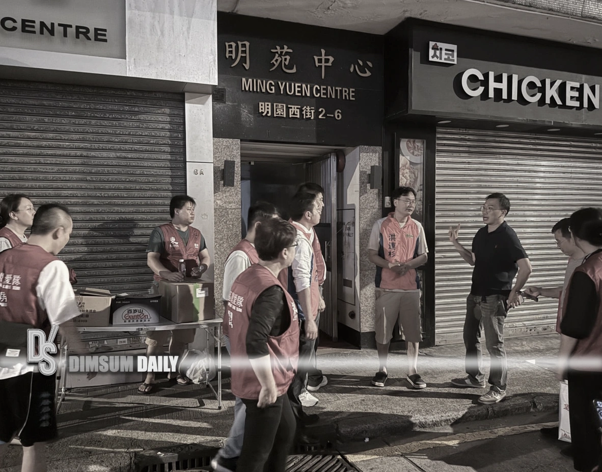 Water supply restored at lower floors of Ming Yuen Centre in North ...