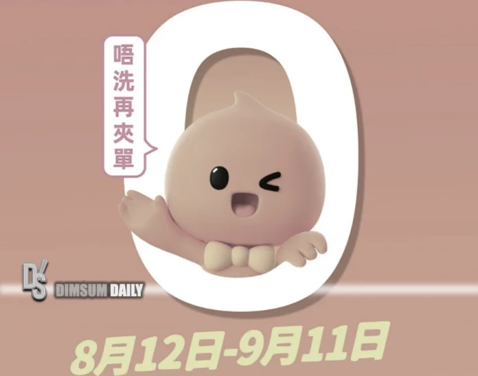 Taobao launches zero threshold free shipping promotion for Hong Kong ...