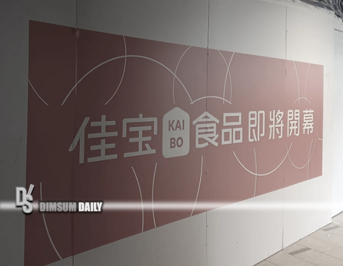 JD.com completes acquisition of Kai Bo Supermarket, launches 20% ...