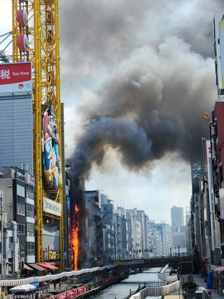 Fire erupts at seven-storey building beside Don Quijote store in Osaka ...