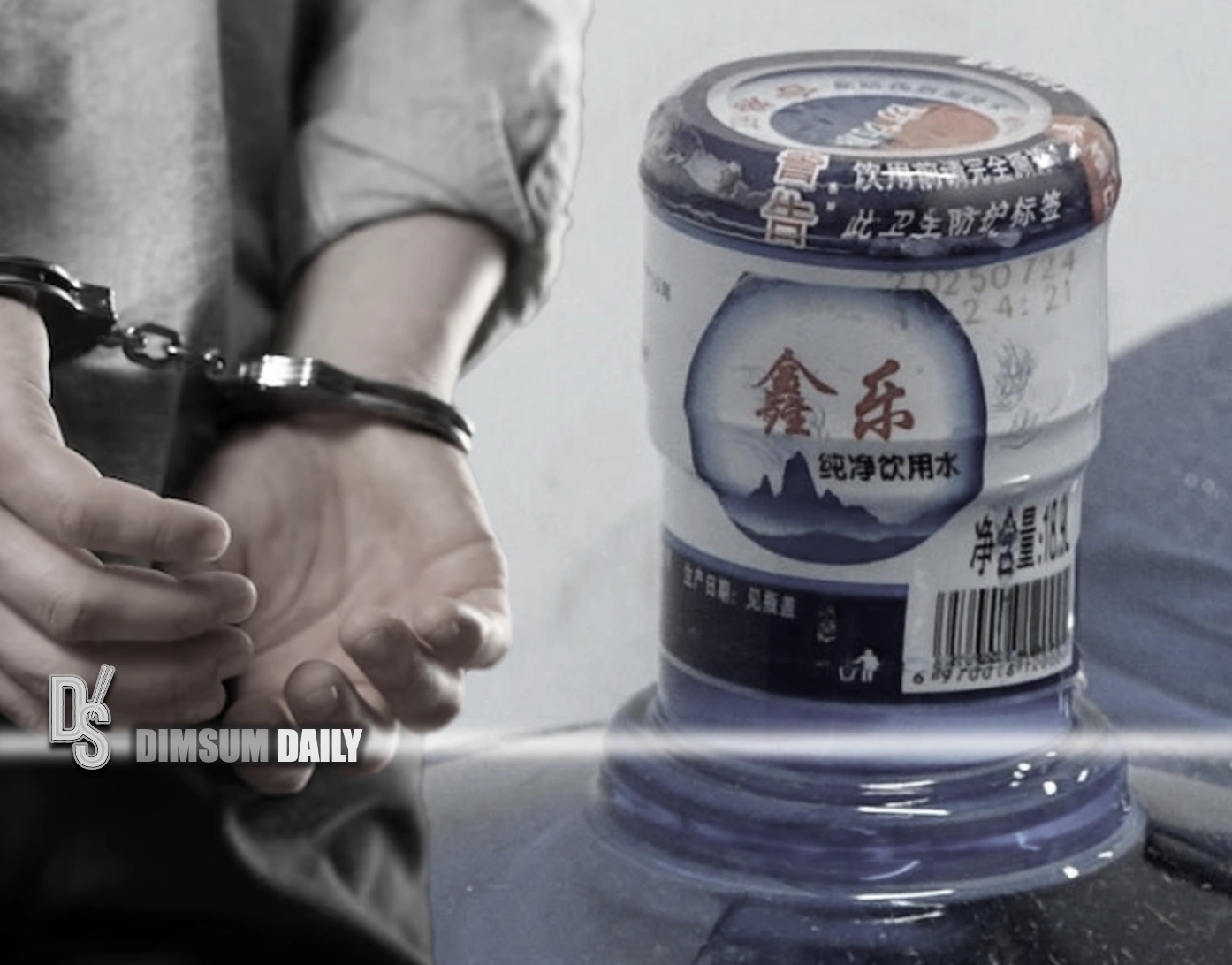 Xin Ding Xin executives arrested by HK Customs for violating Trade ...