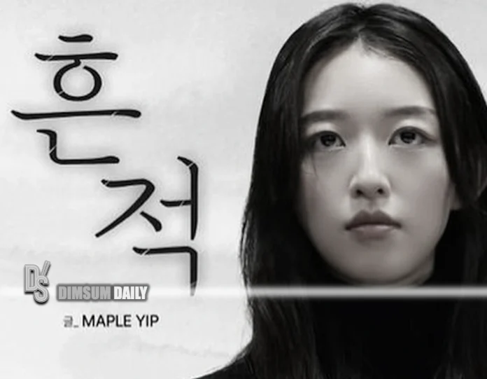 Maple Yip, wife of Alex Fong reveals experience with cult brainwashing ...