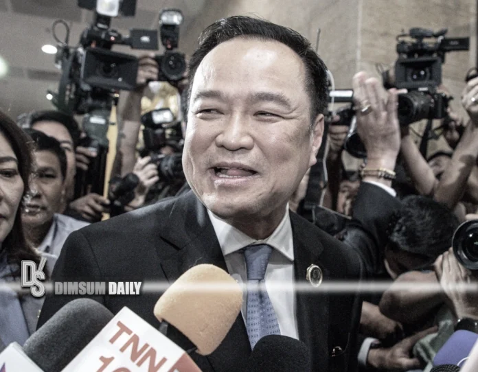 Thailand appoints Anutin Charnvirakul as Prime Minister