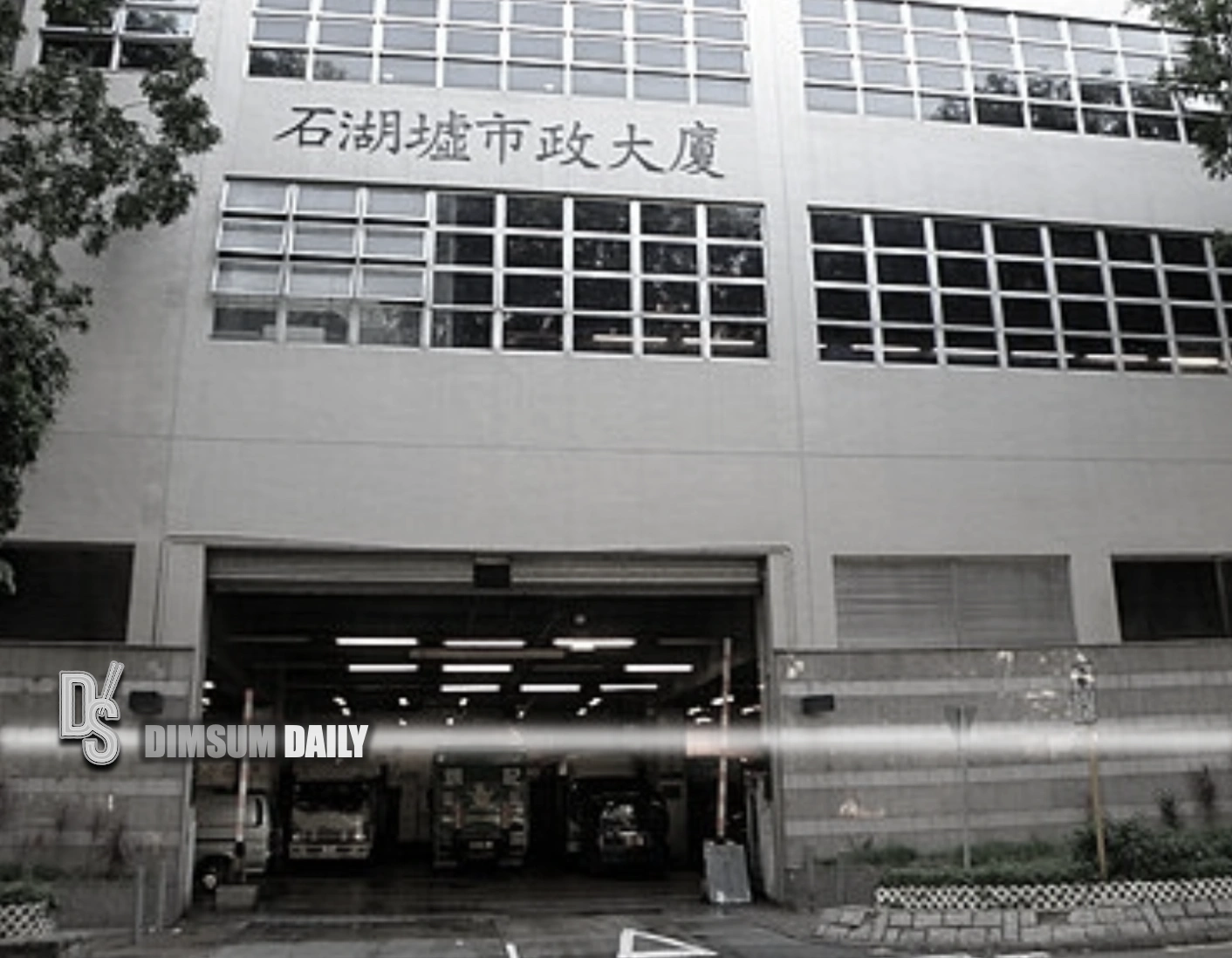 Man injured after falling on steps at Shek Wu Hui Municipal Services ...
