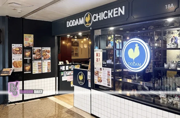 Dodam Chicken from Korea to close its doors in Hong Kong after 9 years