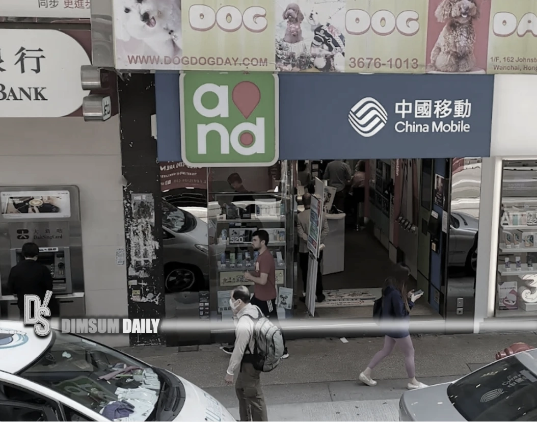 Police investigate suspected theft of 200 mobile phones at China Mobile ...