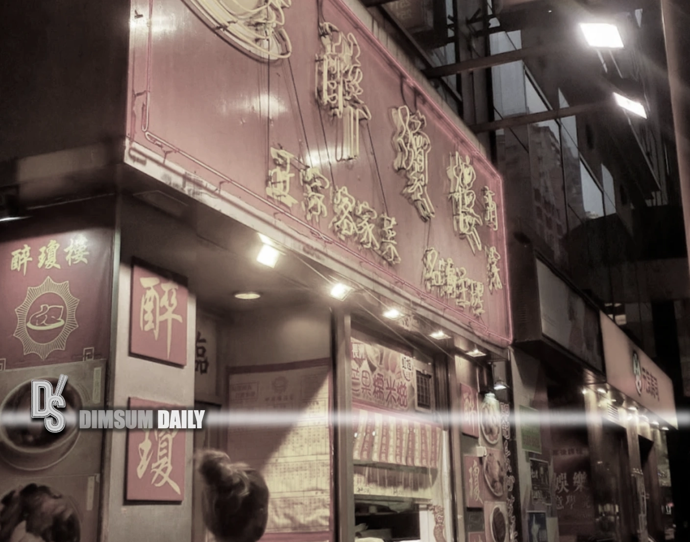 Wan Chai’s 60-year-old Chui King Lau restaurant to close by late October