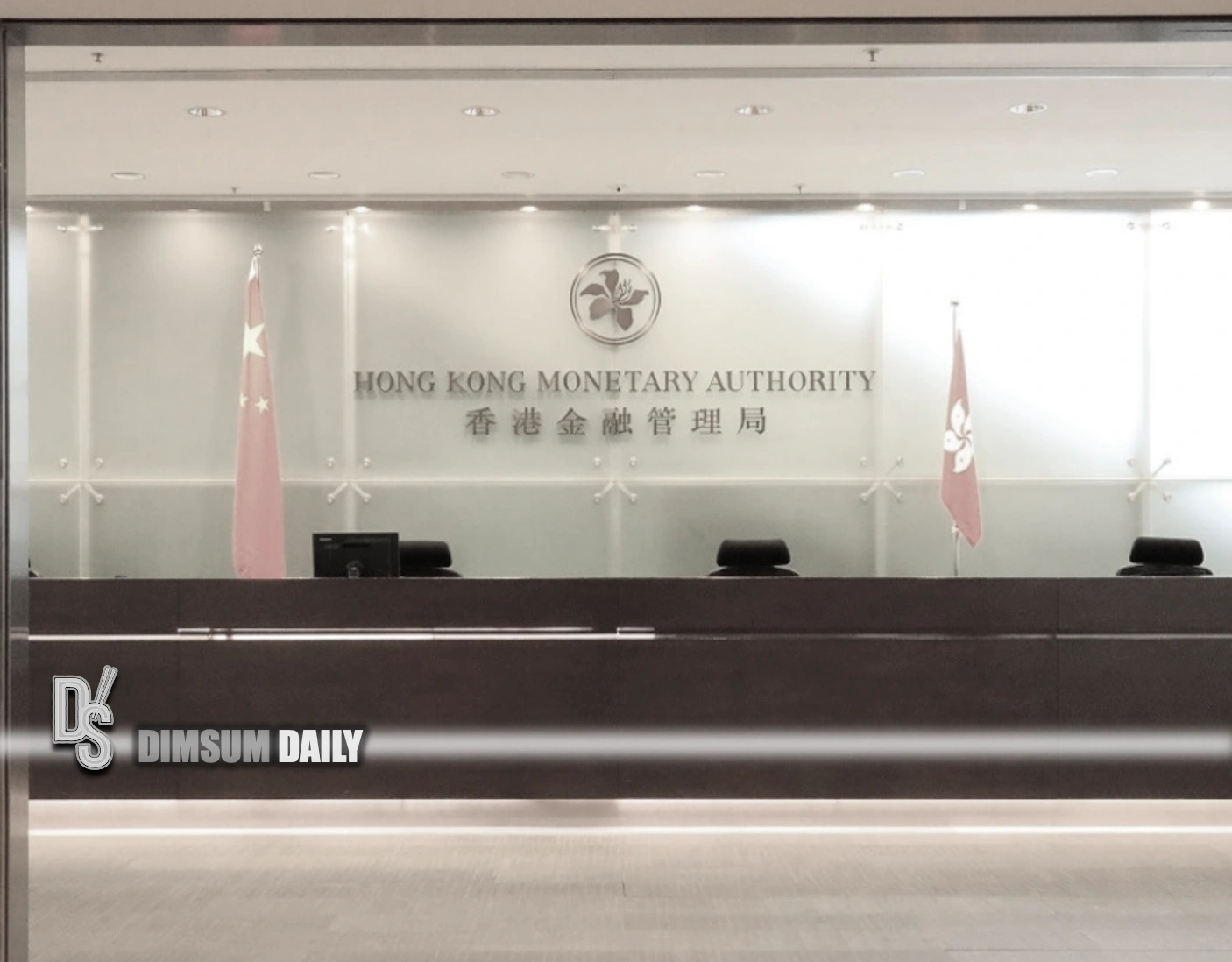 HKMA sets base rate at 4.5% following Fed rate cut announcement