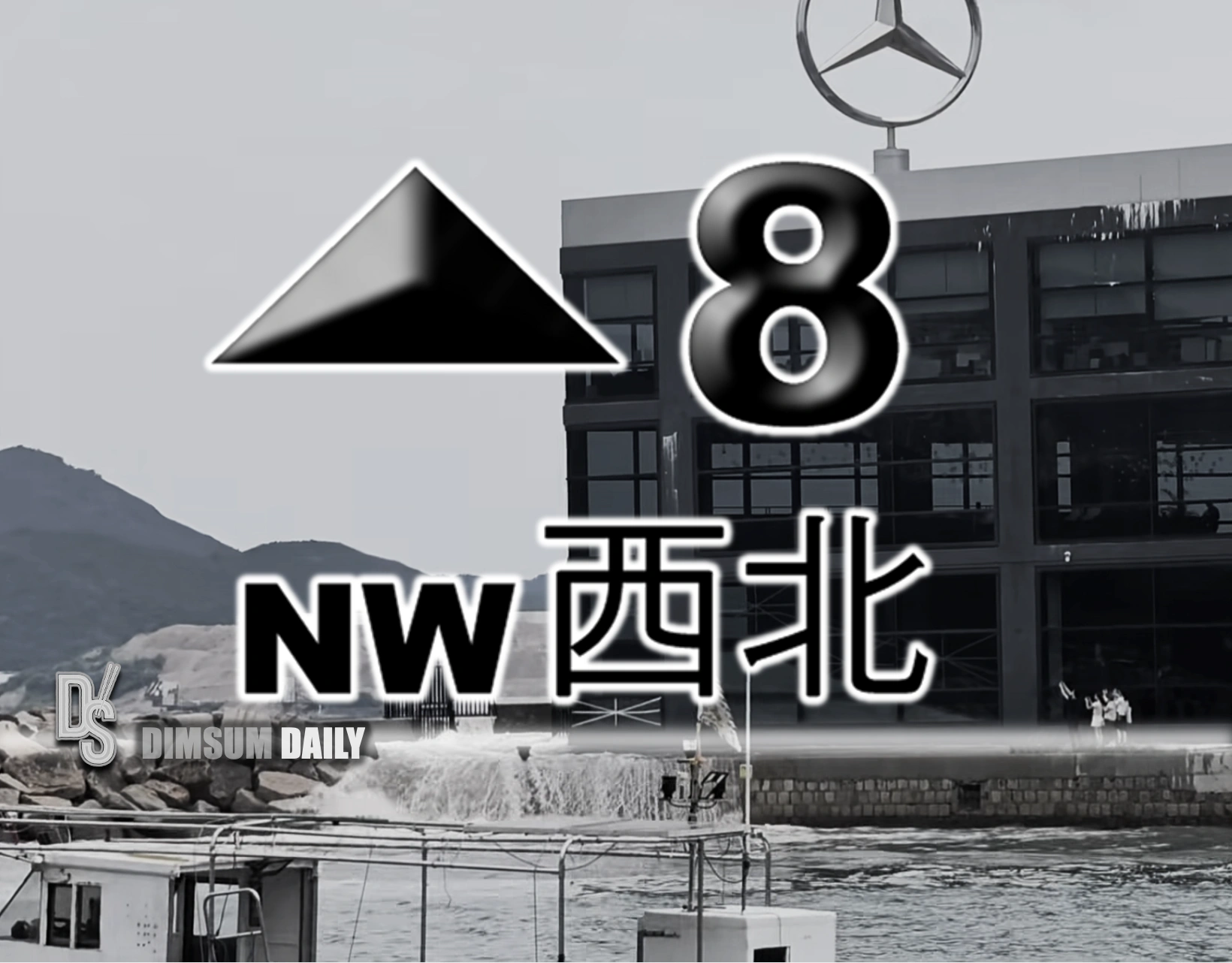 Hong Kong observes No. 8 Signal as Super Typhoon Ragasa approaches ...