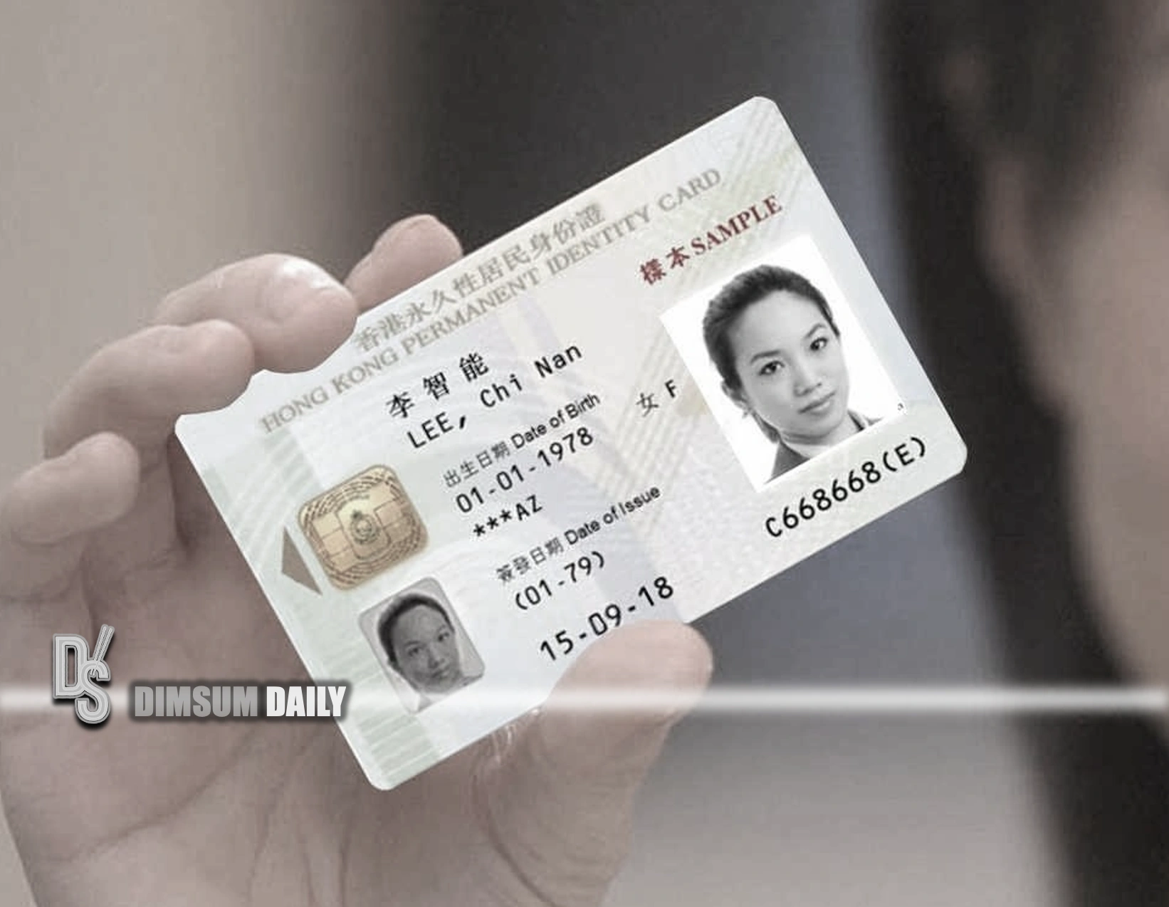 Final deadline approaches for Hong Kong's old ID card replacement scheme