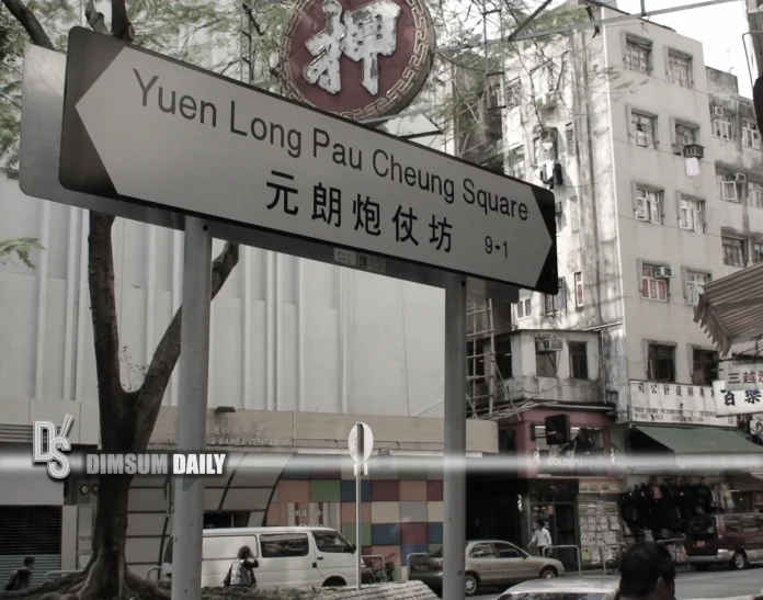 Yuen Long woman found deceased in her home after colleagues report ...