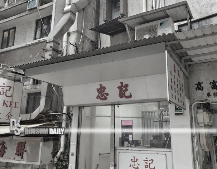 Gold prices soar past US$4,000 as Chong Kee jewellers in Central faces ...