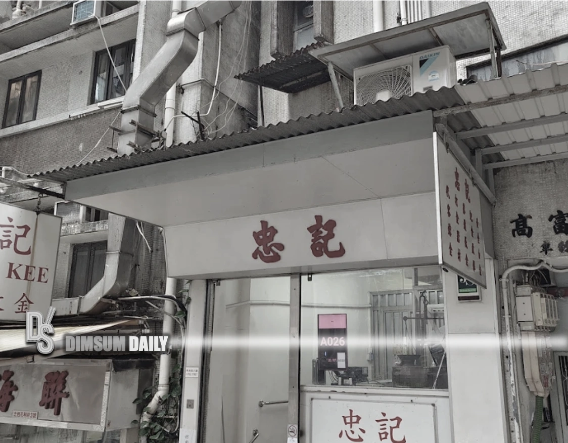 Gold prices soar past US$4,000 as Chong Kee jewellers in Central faces ...