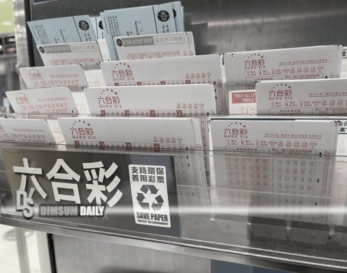 Mark Six jackpot rolls over after over HK$1.5 million second prize claimed