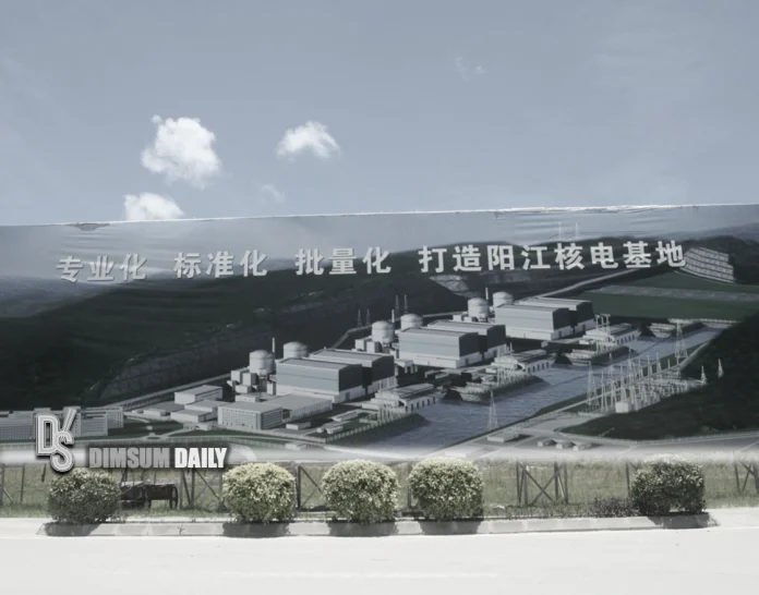 Yangjiang Nuclear Power Station reports Level Zero operational event ...