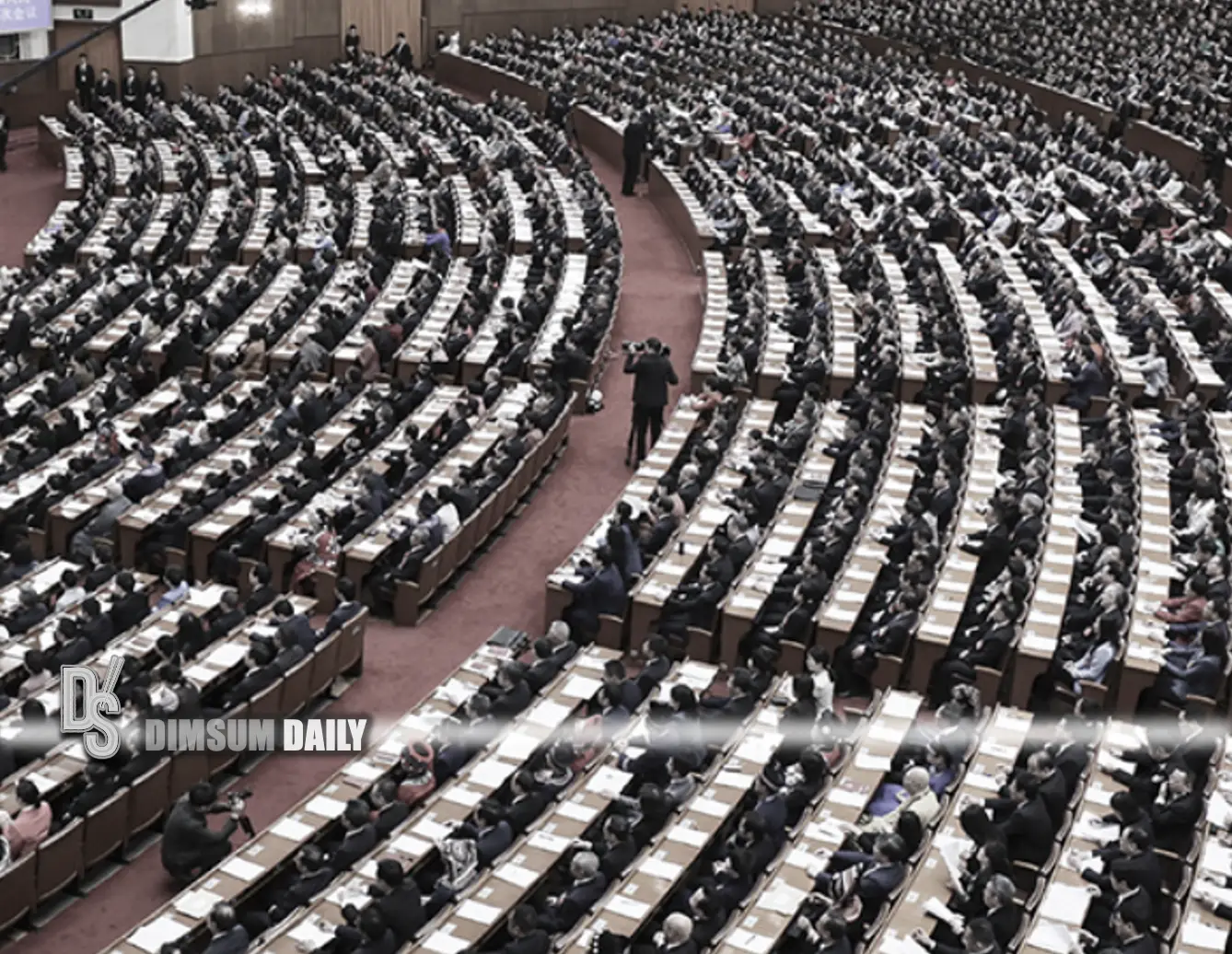 20th CPC Central Committee commences fourth plenary session in Beijing