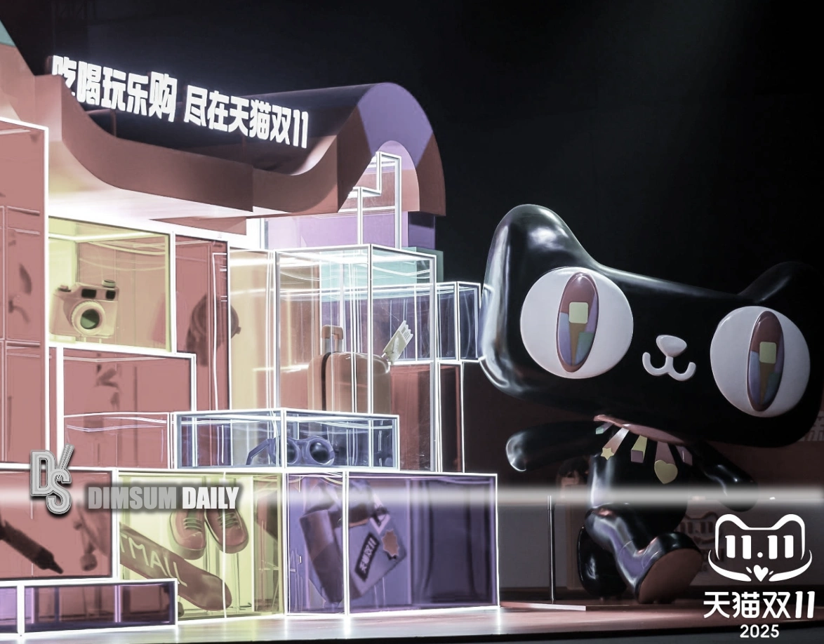 Alibaba's 2025 Singles' Day opens with record Apple sales