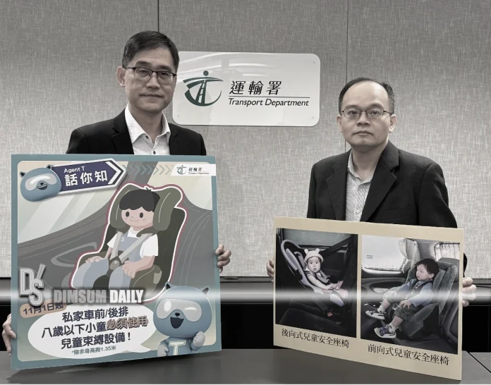 New mandatory child car seat laws take effect in Hong Kong from November
