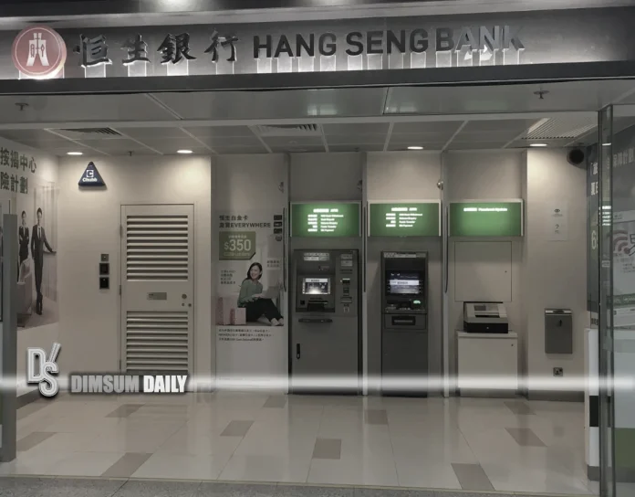 Hang Seng Bank account holder receives surprise HK$100,000 deposit from ...