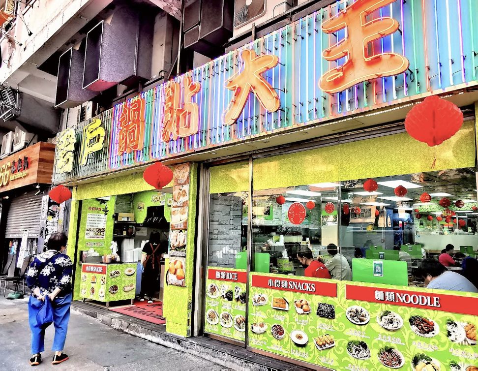 San Po Kong eatery temporarily shuts after rodent found in customer's soup