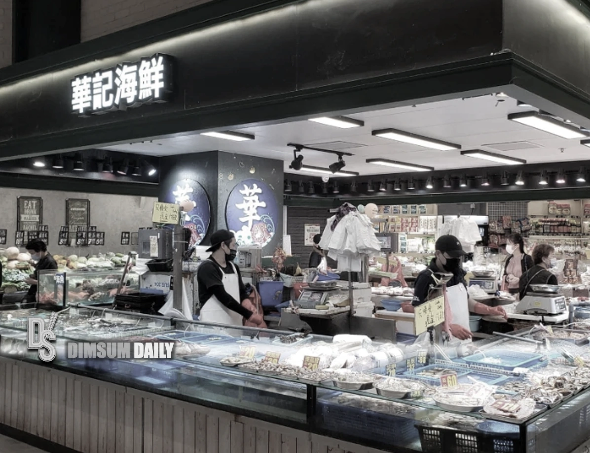 Po Lam Market's Wah Kee Seafood closes after 30 years and multiple ...