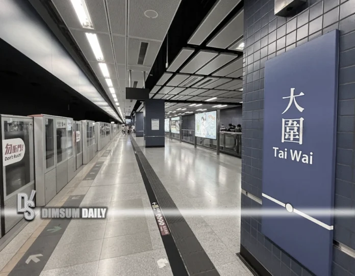 Police search for suspect following reported indecent assault at MTR ...
