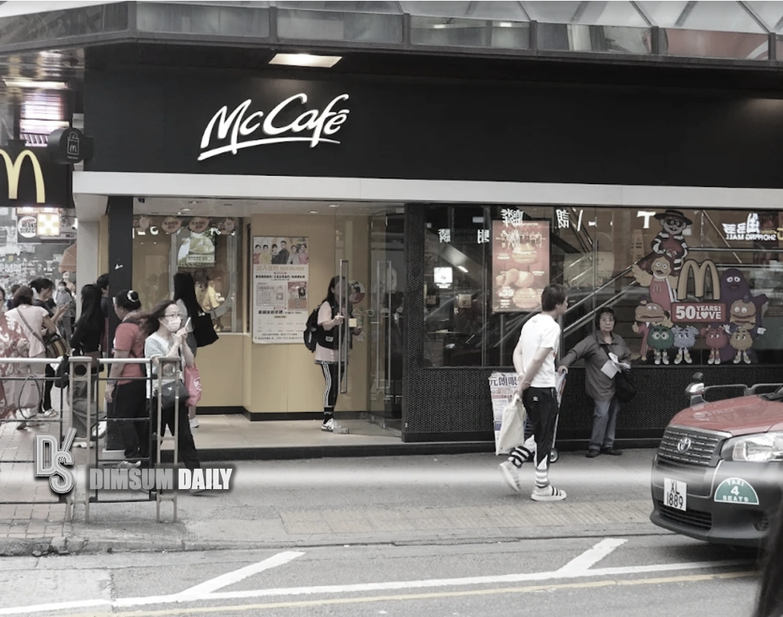 McDonald’s marks 50 years in Hong Kong as Yuen Long flagship sale nets ...