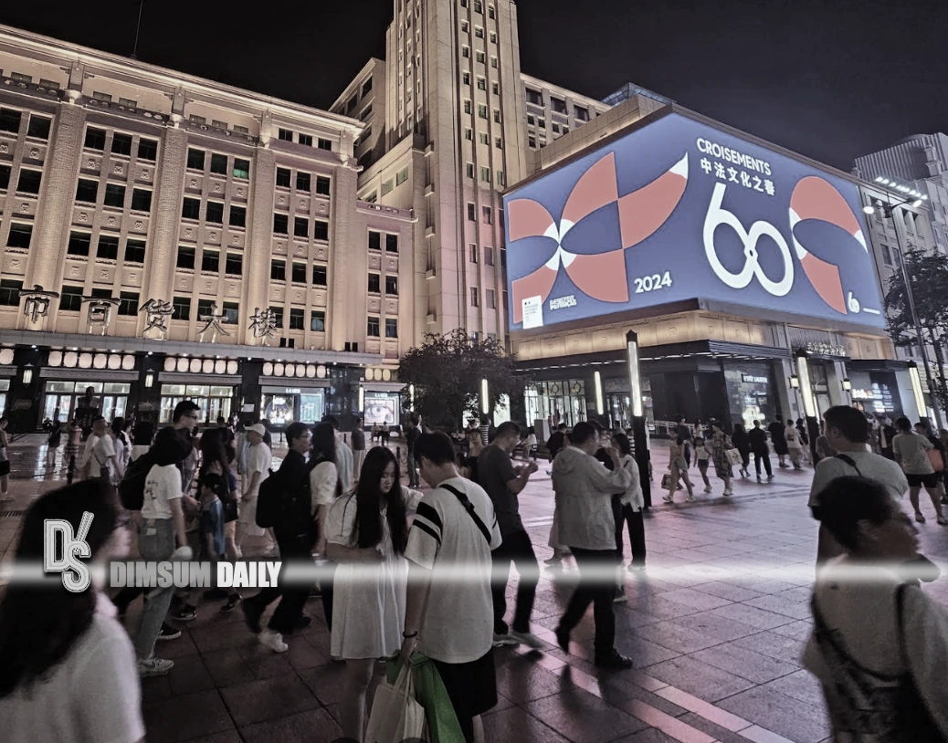 Serious violent crime cases decline in China over five-year period