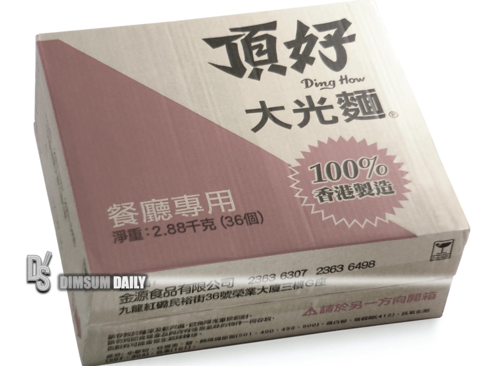 Iconic Ding How noodles to cease operations in December after 57 years