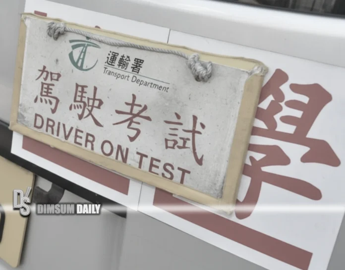 Hong Kong to ban “add-on” aids in driving test cars from 1st January to ...