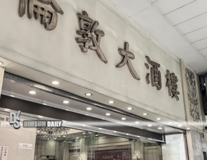 Mong Kok restaurant packed for Winter Solstice, but spend dips as HK dining faces 5% slump