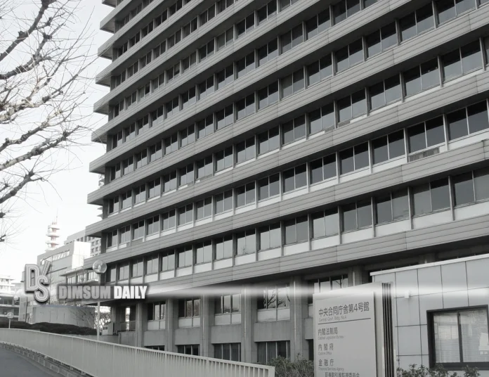Japan approves record 122.3 trillion yen draft budget for FY2026 ...