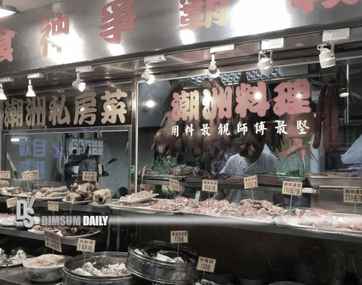 Sun Cheong Chiuchow Seafood Restaurant to close in February after 26 ...