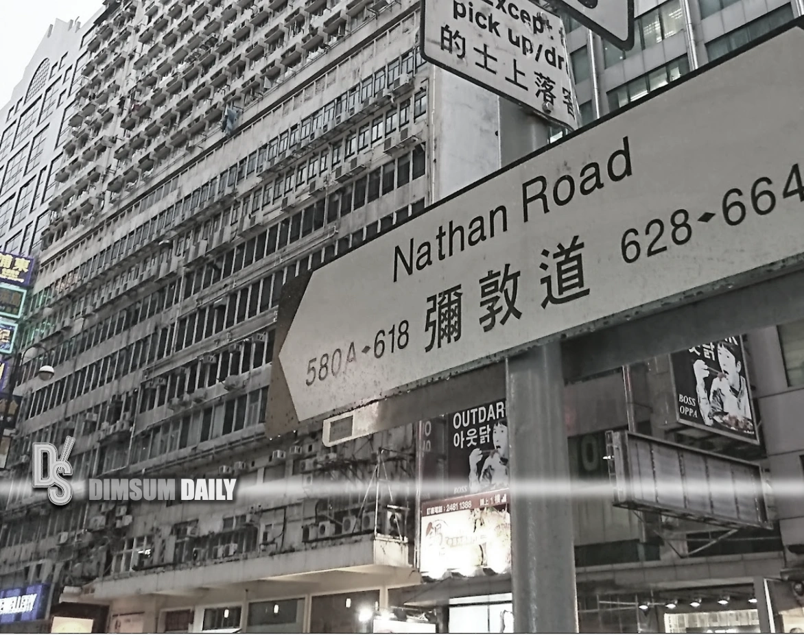 Tsim Sha Tsui death on arrival case upgraded to manslaughter