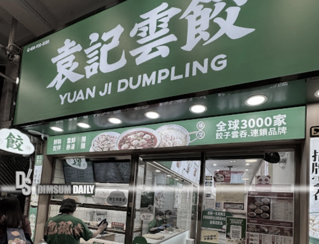 Dumpling giant Yuen Kee seeks Hong Kong listing as store footprint ...