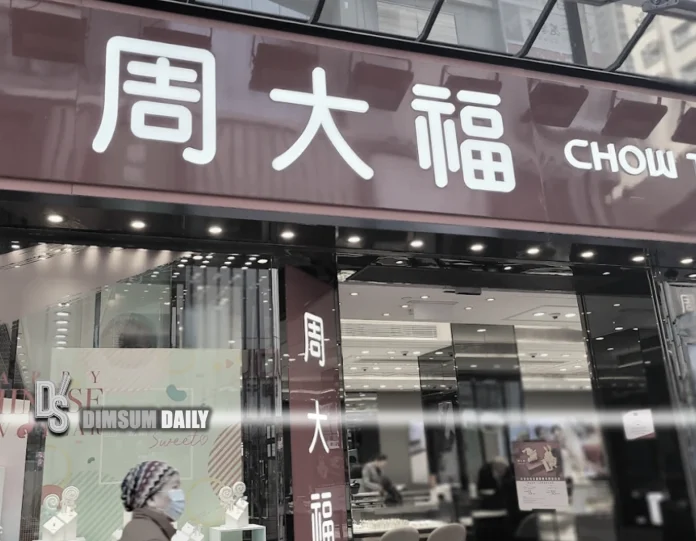 Thief makes off with HK$80,000 in gold chains from Tsuen Wan Chow Tai ...