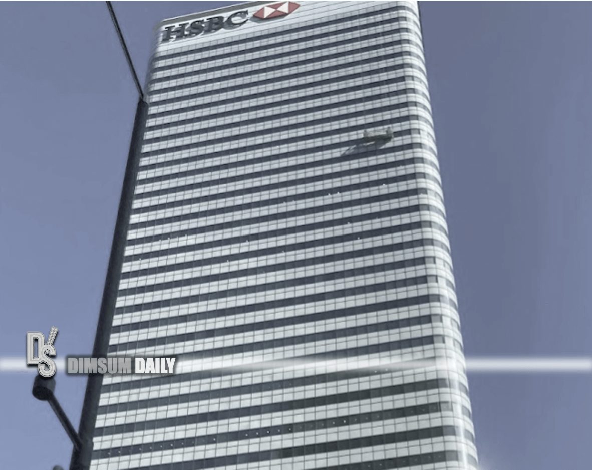 HSBC seen heading towards £300bn valuation after share price surge