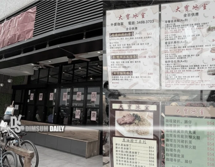 Yuen Long’s Tai Bo Cafe, famed for meat patties, faces rumours of new ...