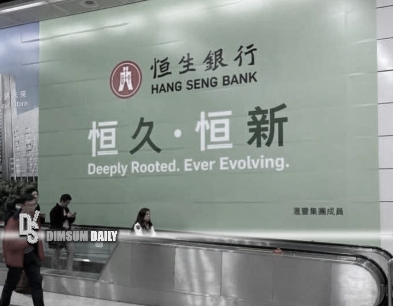 Hang Seng’s cheeky slogan goes viral as brand buzz beats big‑budget rivals