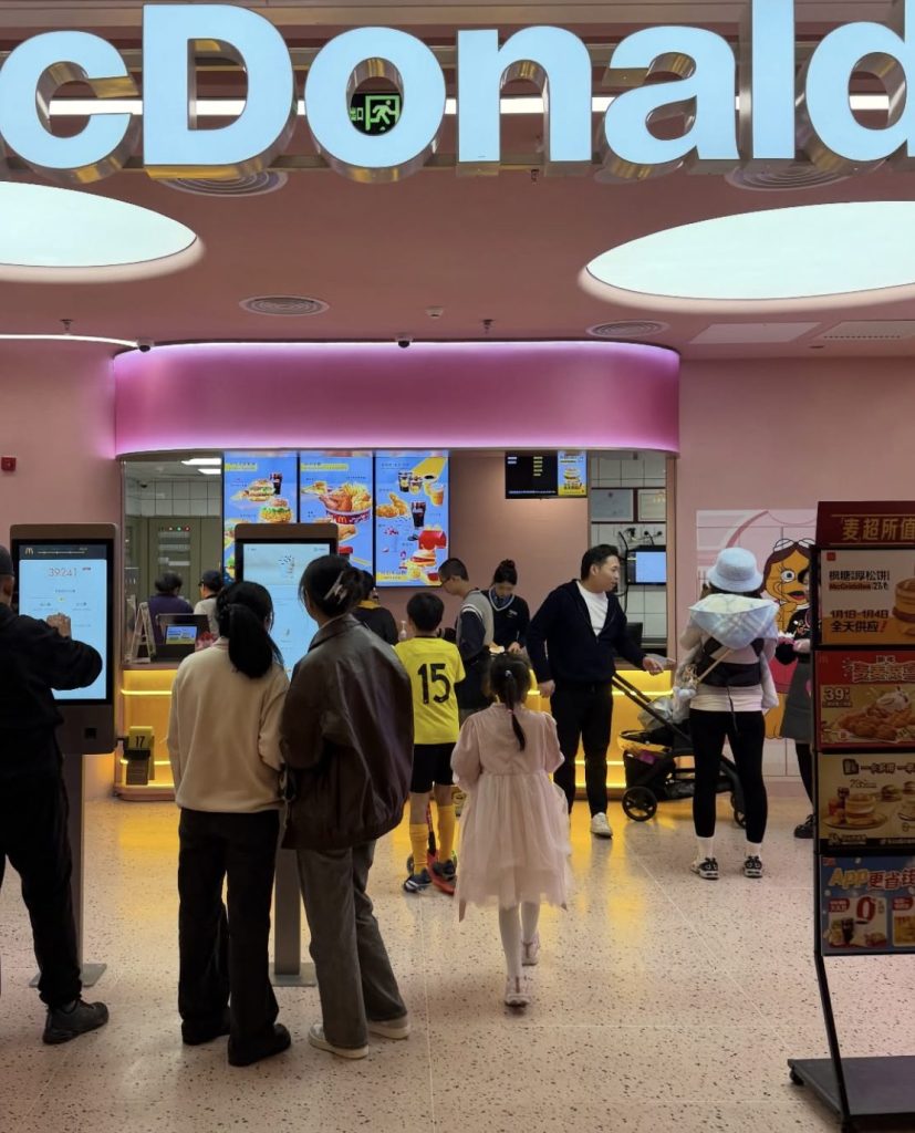 World’s first pink McDonald’s opens at Shenzhen Bay MixC