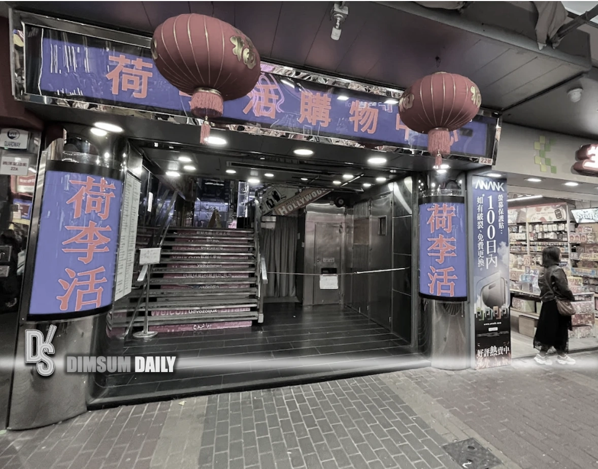 Auction kicks off at just HK$100,000 for tiny 100sqf Mong Kok shop unit