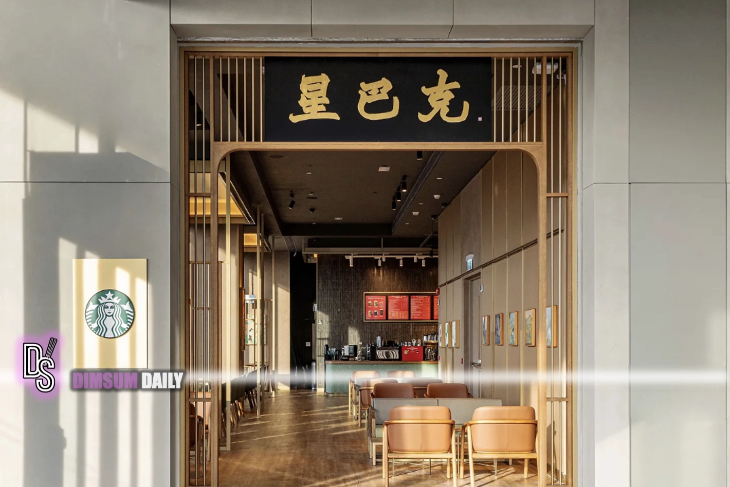 Starbucks debuts at Hong Kong Palace Museum with calligraphy sign and ...