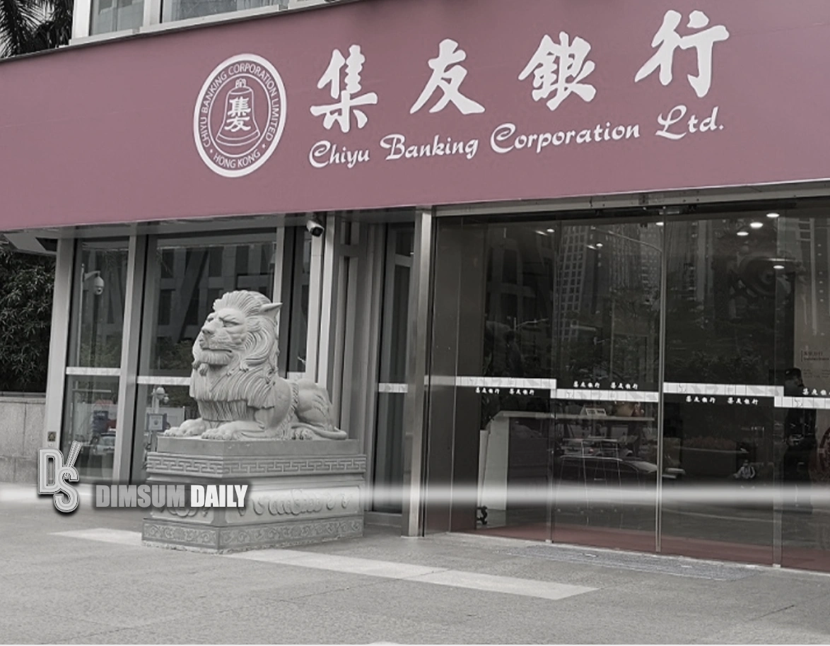 Ex‑Chiyu bank manager charged over alleged POBO breach for tipping off ...