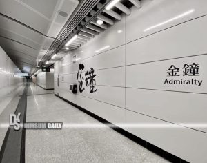Man appears in court over alleged false bomb threat targeting MTR ...