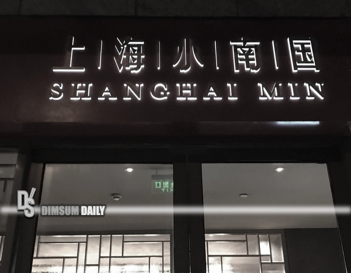 Shanghai XNG Holdings Ltd. announces restaurant suspension, guarantees ...