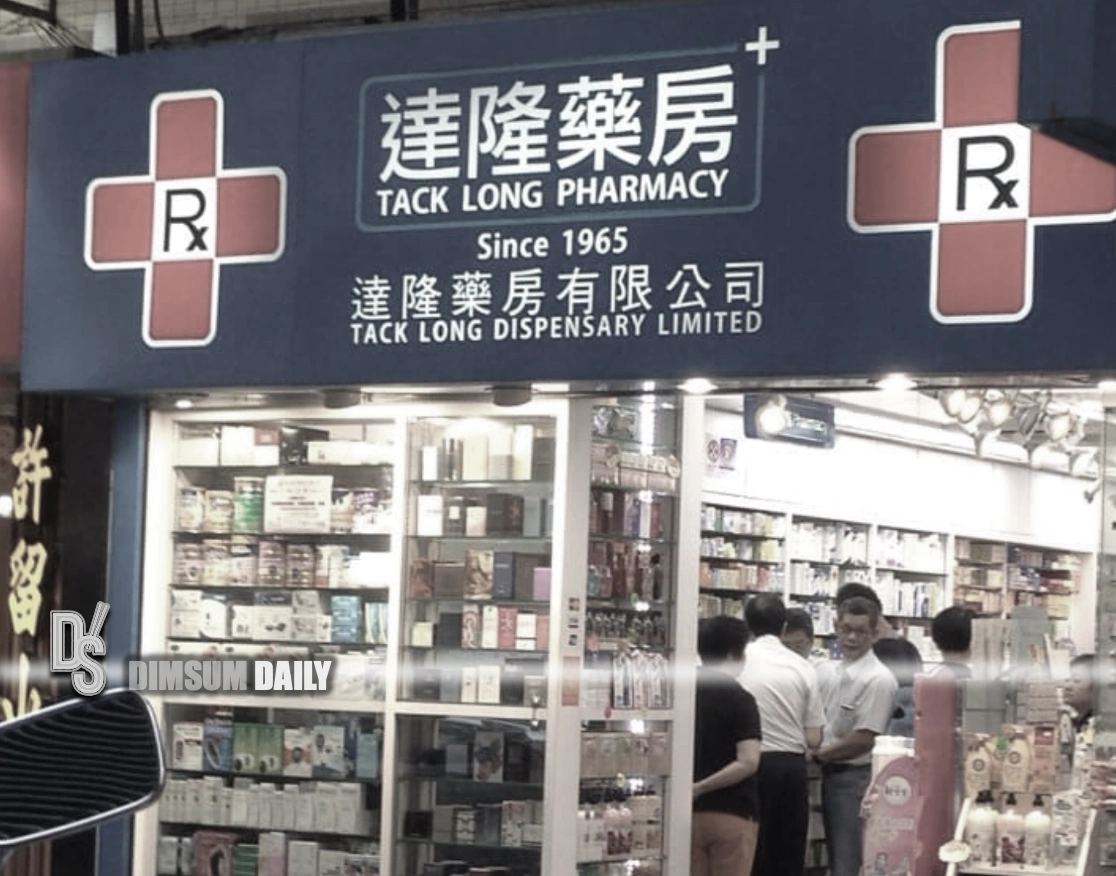 Department of Health steps up pre‑CNY pharmacy inspections and enforcement